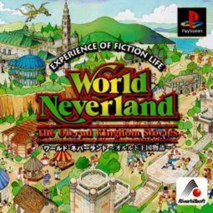 World Neverland: Olerud Oukoku Monogatari | indienova GameDB 游戏库