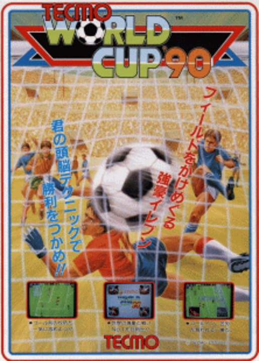 Tecmo World Cup '90 | indienova GameDB 游戏库