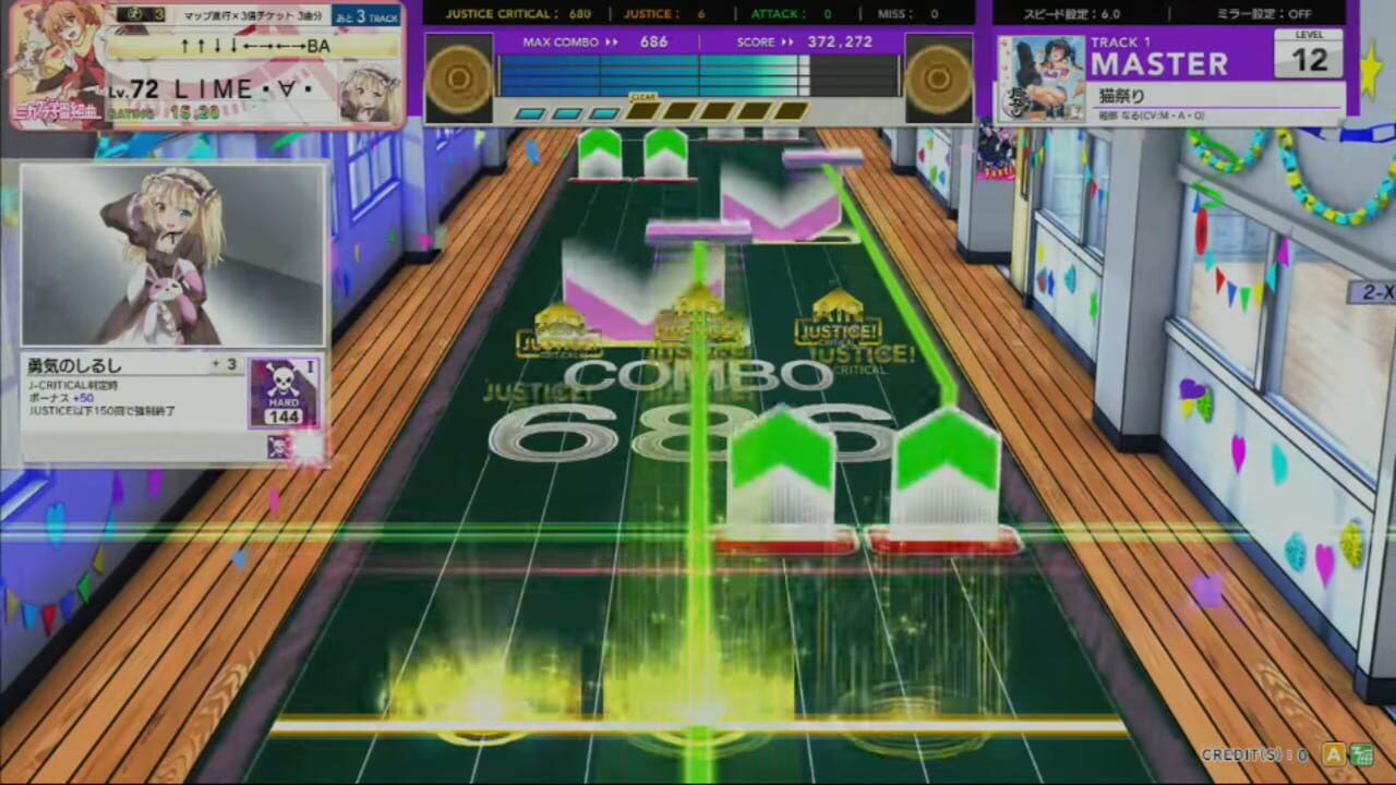 Chunithm Air Plus - Starsheep.net