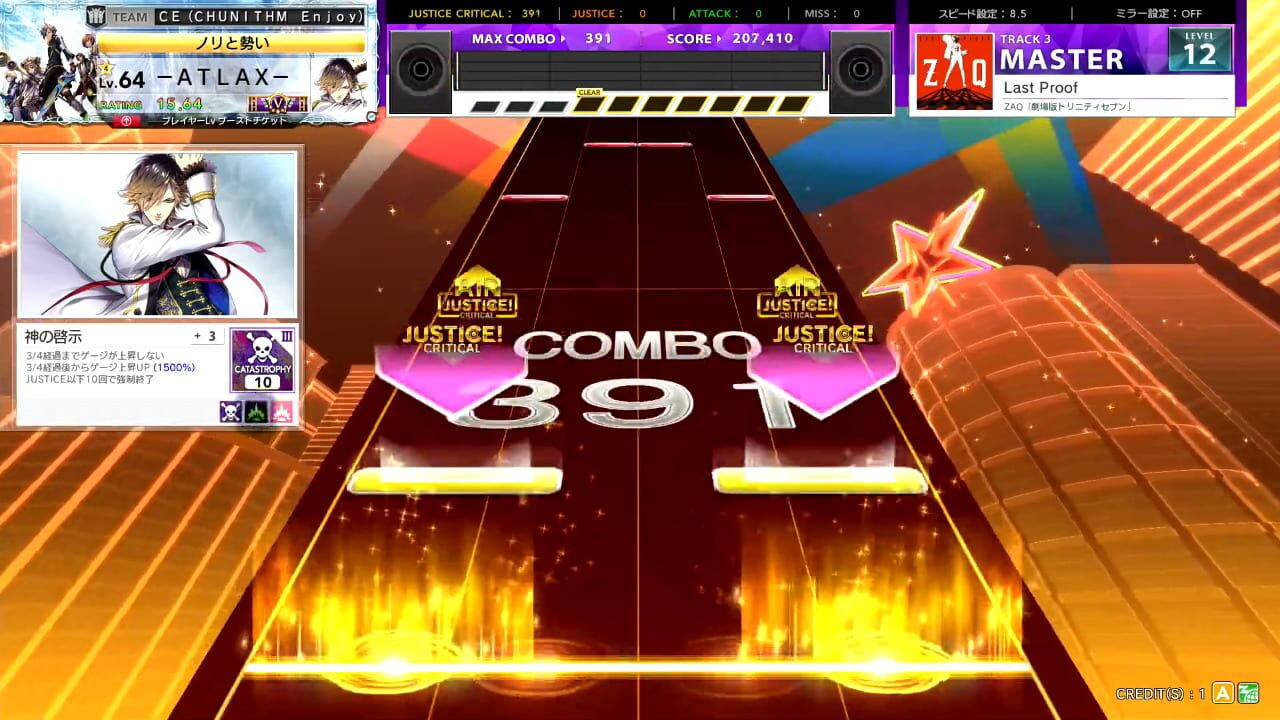 Chunithm Crystal Plus (2020)