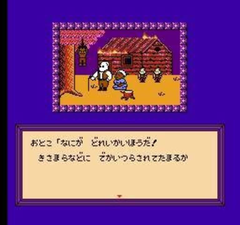 Time Twist: Rekishi no Katasumi de... - Kouhen - Starsheep.net