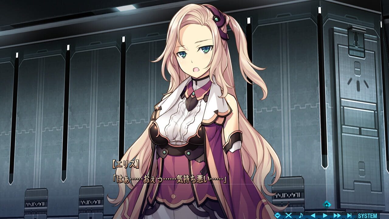 Baldr Bringer Extend Code (2018)