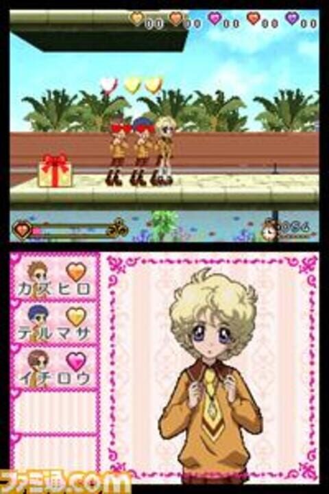 Sugar Sugar Rune: Queen Shiken wa Dai Panic - Starsheep.net