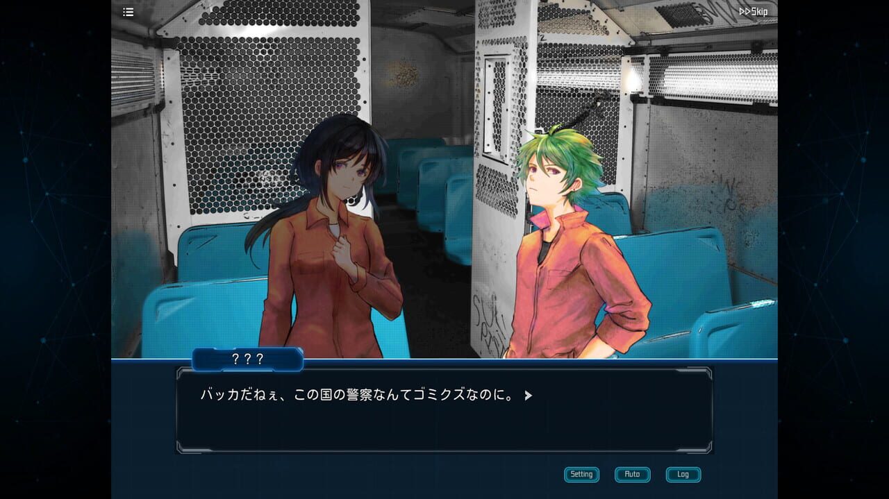 Complex Loop - Starsheep.net