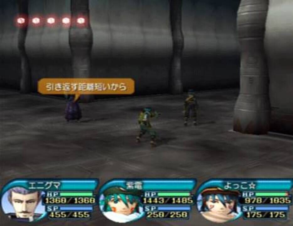 .hack//frägment (2005)