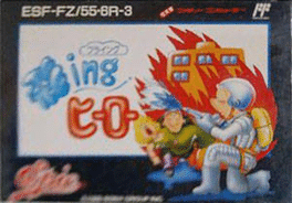 Flying Hero (1989) - Steam Games