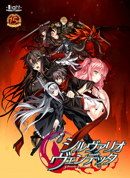 All Silverio Saga Games