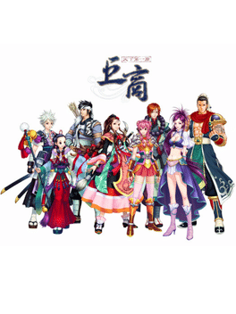 Great Merchant - Ocean of Games