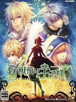 Beast Master and Prince