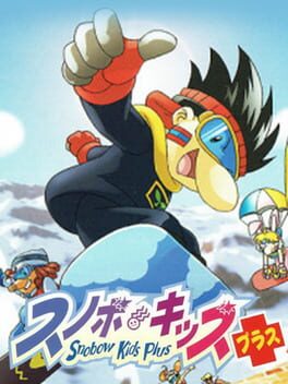 Snowboard Kids Plus