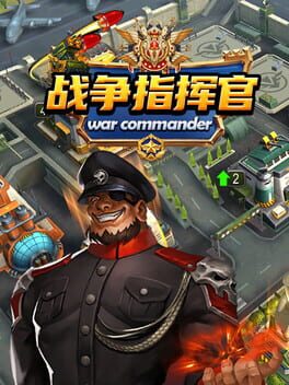 War Commander (TBD)