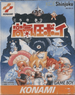 Mini-4 Boy II (1997)