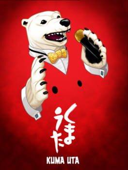 Kuma Uta (2003)