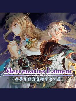 Mercenaries Lament: Requiem of the Silver Wolf (2023)