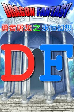 Dragon Fantasy (TBD)