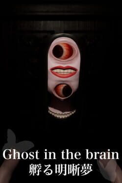 Ghost in the Brain (TBD)