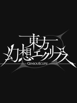 Touhou Gensou Eclipse (TBD)