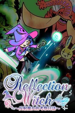 Reflection Witch (TBD)