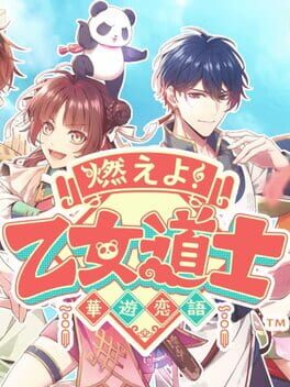 Moeyo! Otome Doushi: Kayu Koigatari (TBD)