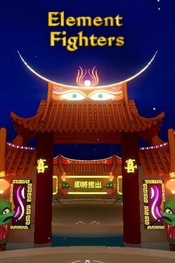 Element Fighters (TBD)