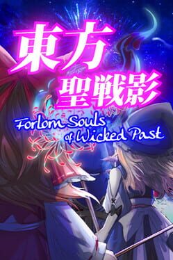 Touhou Seisenei: Forlorn Souls of Wicked Past (TBD)