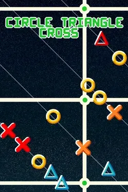 Circle Triangle Cross | Stash - Games tracker
