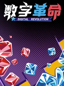 Digital Revolution | Stash - Games tracker