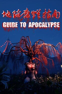 Guide To Apocalypse (TBD)