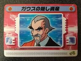 Mega Man Battle Network 5: Patch Card - Gauss's Hidden Savings (1900 ...