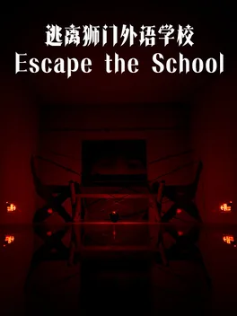 Escape the School | Stash - Games tracker