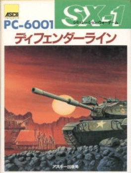 Star Defender 4 - Ocean of Games