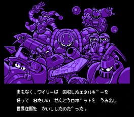 Rockman 8 Metal Heroes Famicom | Stash - Games tracker