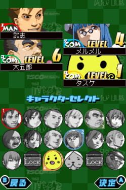 1500 DS Spirits Vol. 1: Mahjong | Stash - Games tracker