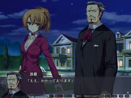 Akatsuki no Goei Trinity: Complete Edition | Stash - Games tracker