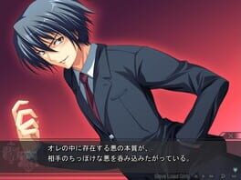 Akatsuki no Goei Trinity: Complete Edition | Stash - Games tracker