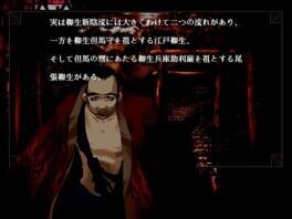 Nijuuei | Stash - Games tracker