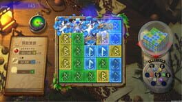 Kamibako: Mythology of Cube | Stash - Games tracker