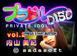 Private Idol Disc Vol. 2: Uchiyama Miki | Stash - Games tracker