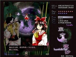 Touhou Eiyashou: Imperishable Night | Stash - Games tracker