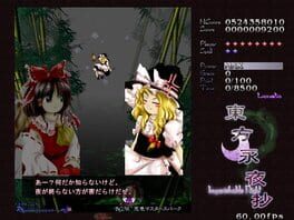 Touhou Eiyashou: Imperishable Night | Stash - Games tracker