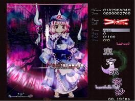 Touhou Eiyashou: Imperishable Night | Stash - Games tracker