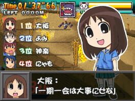 Azu-Race Taisen Battle He-Cho | Stash - Games tracker