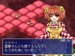 Touhou Shoujo Tale of Beautiful Memories | Stash - Games tracker