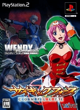 Psychic Force Complete - Ocean of Games