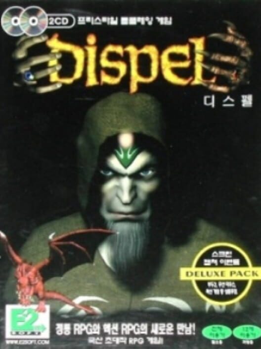 Dispel (2000)