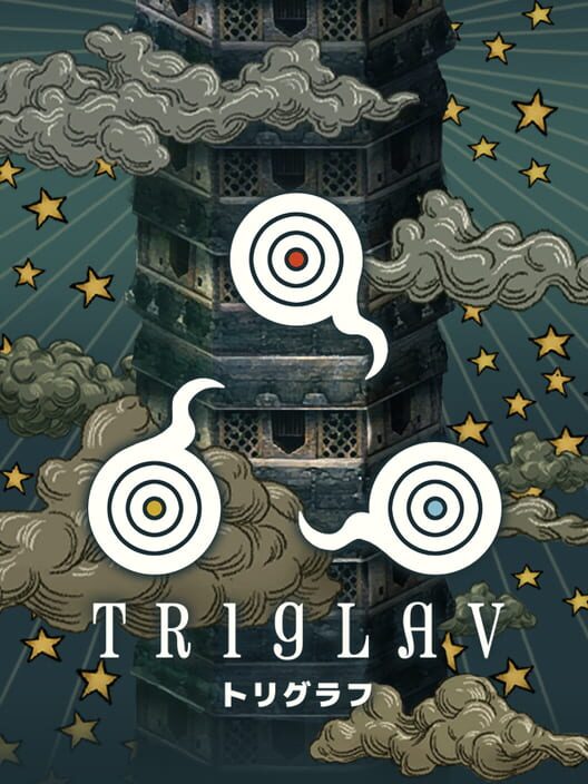 Triglav (2018)