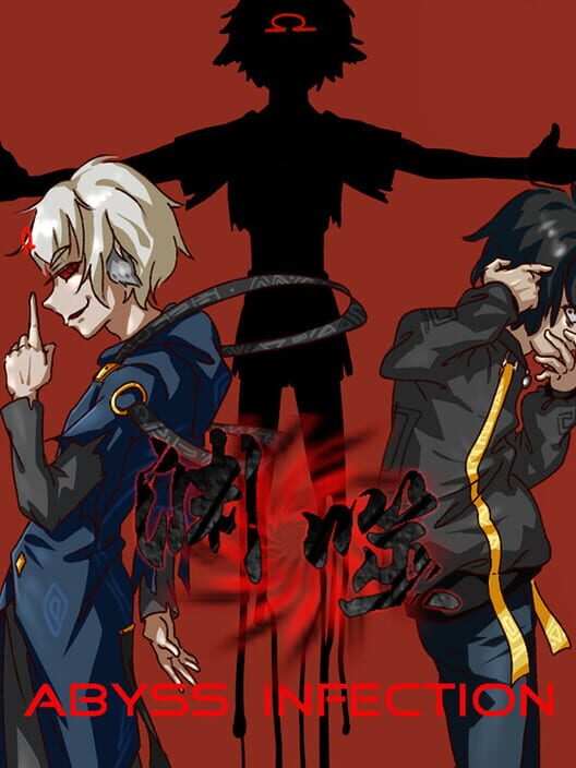 Abyss Infection (TBD)