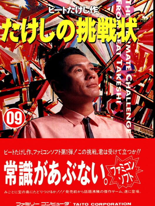 Is there a more useless controller gimmick than the Joy-Con Infrared ...