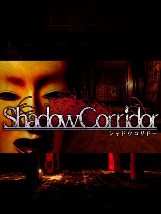 Shadow Corridor (2019)
