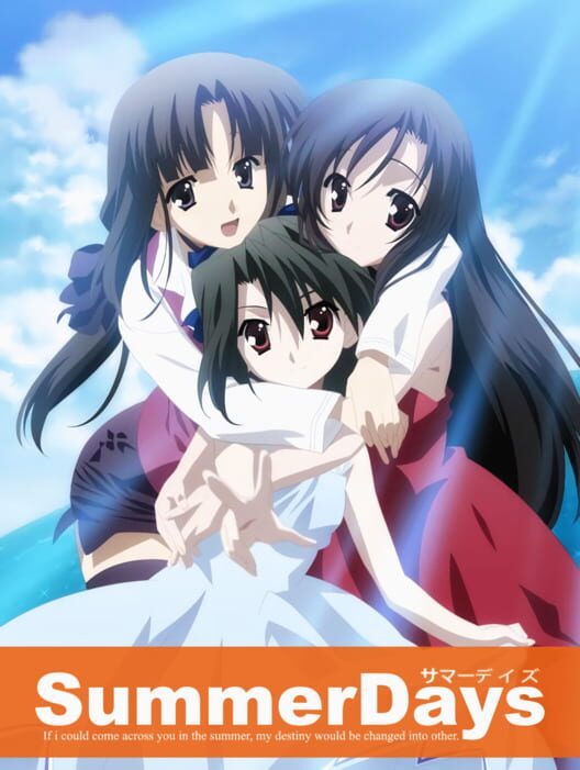 Summer Days (2006)